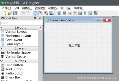 【pyqt】点击一个窗口的按钮来打开另一个窗口pyqt Widget打开另一个widget Csdn博客