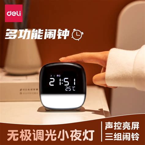 得力dl8852闹钟说明书闹钟时钟大山谷图库