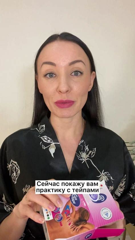 Тейпирование живота бедер и ягодиц от целлюлита Каждая женщина мечтает о гладкой и упругой