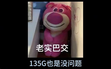 超值！！！！！！！长期卡解决您的流量问题！！！！！实现流量自由就在当下！！！！！ 哔哩哔哩