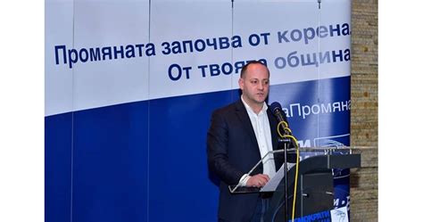 Вижте резолюцията на ДСБ след националното им съвещание