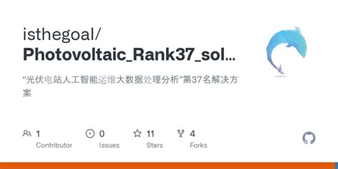 GitHub isthegoal Photovoltaic Rank37 solution 光伏电站人工智能运维大数据处理分析第37