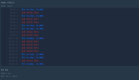 [programmers] jadencase 문자열 만들기