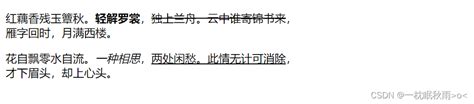 前端秘法引言配置vscode 以及html的基础vscode配置前端开发环境 Csdn博客 前端秘法引言配置vscode 以及html的基础vscode配置前端开发环境 Csdn博客