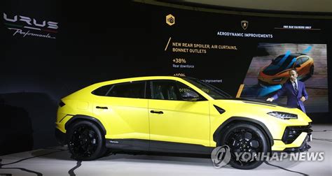 람보르기니 우루스 퍼포만테 공개 연합뉴스