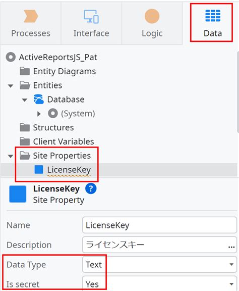 Outsystems上で簡単なシステムを作成し、activereportsjsを活用した帳票機能を構築する 24codezine（コードジン）