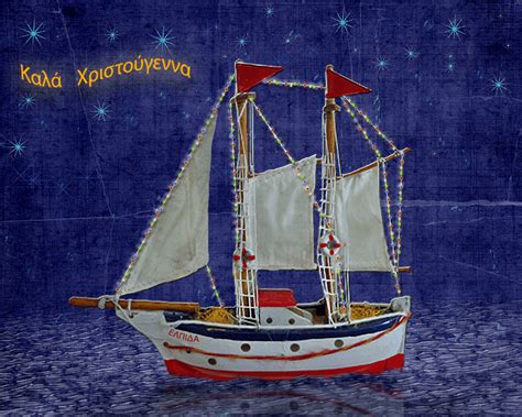 EΥΧΕΣ ΓΙΑ ΚΑΛΑ ΧΡΙΣΤΟΥΓΕΝΝΑ ΚΑΙ ΚΑΛΗ ΠΡΩΤΟΧΡΟΝΙΑ 2015 Christmas In Greece Custom Christmas