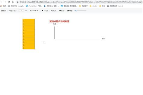 钻取、联动条件用法 Jimureport 文档