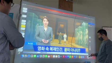서산 꿈의학교사용하던 빔프로젝터를 전자칠판으로 만들어봅시다 Youtube