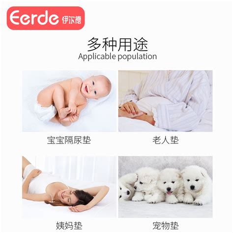 一次性隔尿垫大尺寸婴儿防水不可洗床垫床单护理隔夜姨妈儿童宝宝 虎窝淘
