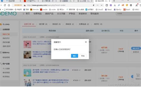 基于phpmysql全品类在线购物商城设计 计算机毕业源码设计html5cssjqphpmysql实现商场 Csdn博客