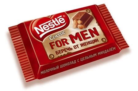 Компания "Нестле" запустила в России первый шоколад для мужчин - Nestle ...