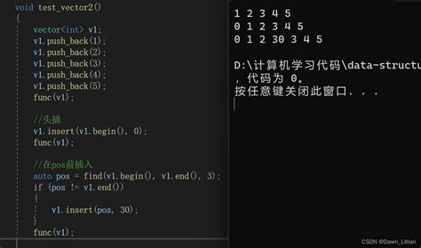 【c】浅谈 Vector 迭代器失效 Andand 深拷贝问题vector 深拷贝 Csdn博客 【c】浅谈 Vector 迭代器失效 Andand 深拷贝问题vector 深拷贝 Csdn博客