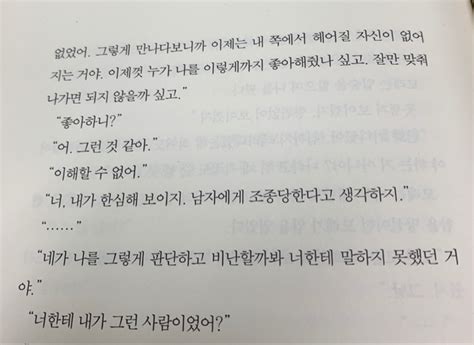 풀의 꽃💐님이 남긴 글 Flybook