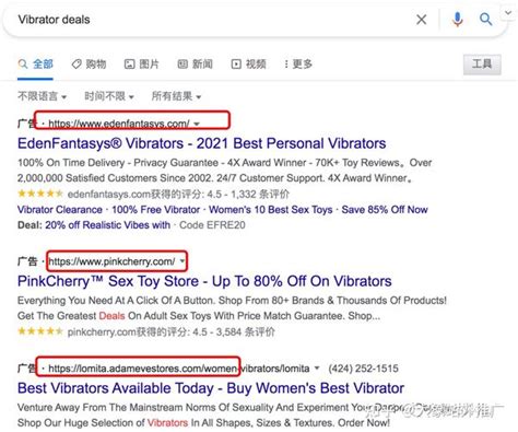 干货 亚马逊成人类目站外推广，可以有多猛？！！ 知乎