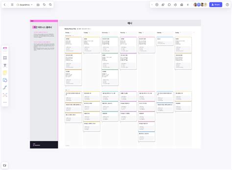 주간 피트니스 플래너 템플릿 Boardmix
