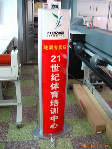 立式落地灯箱效果图 户外落地灯箱效果图 落地式灯箱 大山谷图库