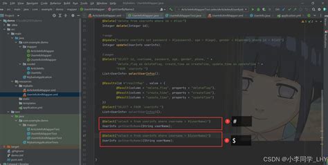 Mybatis实战 和 的使用区别和数据库连接池mybatis Csdn博客