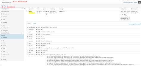 Logback将日志传输到 Logstash然后在kibana展示logstash8读取日志文件入eskibana展示 Csdn博客