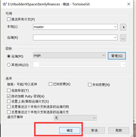 hbuilderx使用git版本控制 hbuilder x的代码怎么版本控制 csdn博客