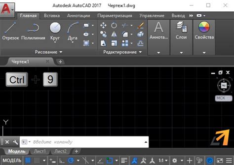 Командная строка Автокад Все что нужно о ней знать