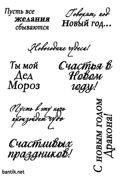 Пожелания на новый год короткие фразы 67 фото