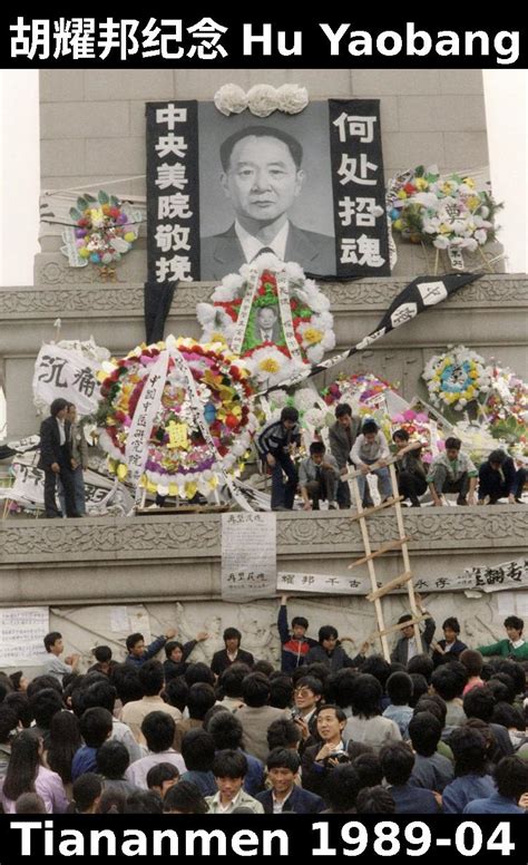 六四事件天安门学潮 视频照片九八学运 Tiananmen Square protests Videos and photos Issue cirosantilli