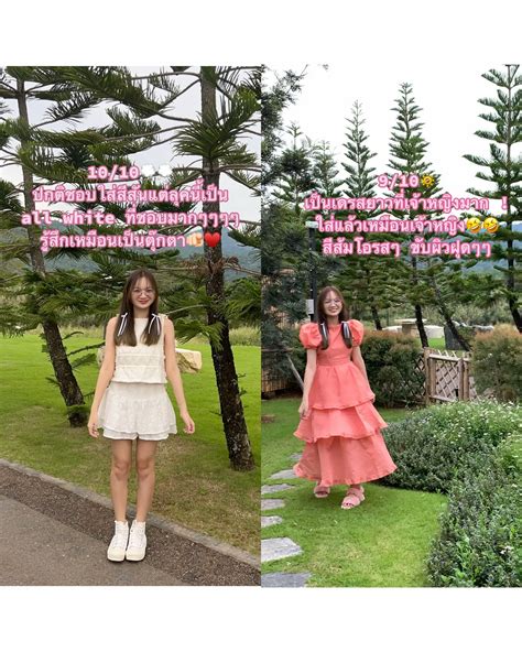 Outfit Ideas 🩷🩵 ให้คะแนนชุดแต่ละวัน แกลเลอรีที่โพสต์โดย เหนือจิ🐕‍🦺 Lemon8