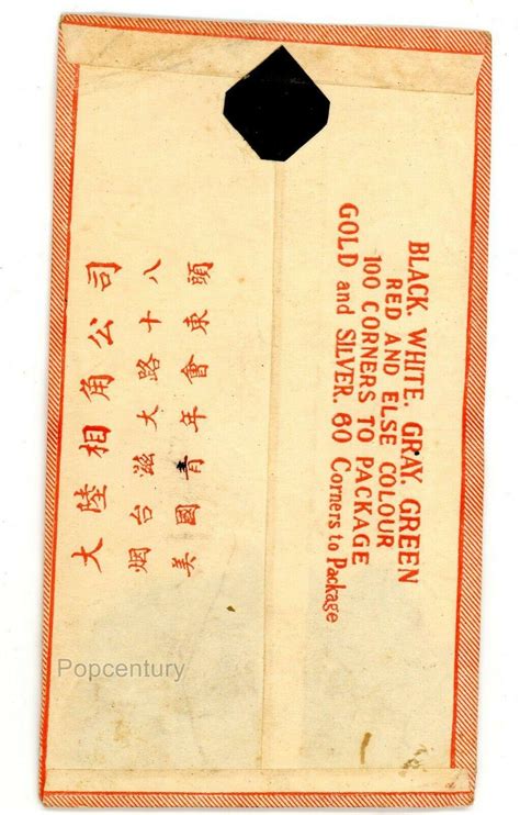 Vintage 1930s China Chefoo Da Loh Photo Service Corners Navy Ymca