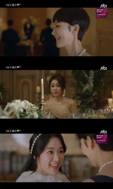 SKY캐슬 김정난 유성주 3대 의사집안 완성한 부부로 특별출연
