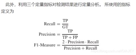 《一种基于无监督学习的纹理表面缺陷自动检测方法》 阅读笔记an Unsupervised Learning Based Approach For Automa Csdn博客
