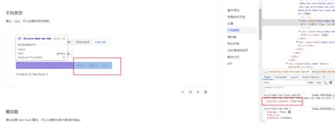 tabs nav 对齐方式不对 Issue arco design arco design vue GitHub