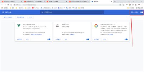 Csdn浏览器插件使用教程及功能体验感触 Csdn博客 Csdn浏览器插件使用教程及功能体验感触 Csdn博客
