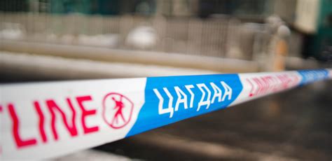 Өсвөр насны охин АМИА ХОРЛОСОН ХЭРГИЙГ ОНЦ ГЭМТ ХЭРЭГТЭЙ тэмцэх хэлтэст шилжүүлжээ