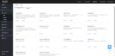 人脸识别（java Face实现）java 人脸识别库 Csdn博客