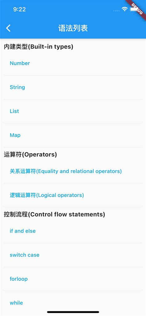 Github Yingzi Technologyflutterdynamic The Flutterdynamic Is A Library That Create Flutter