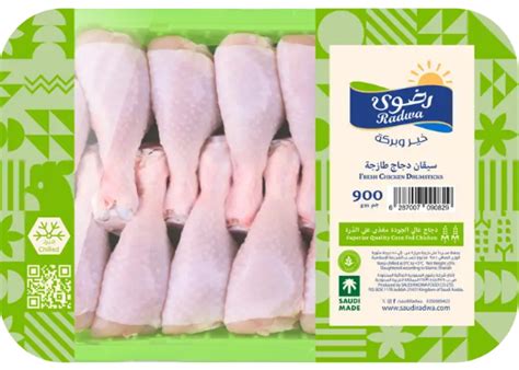 سیقان دجاج رضوی مبرد