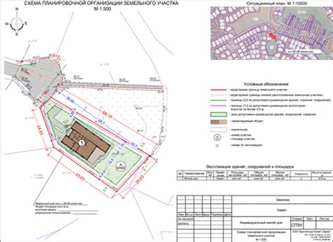 Уведомление о планируемом строительстве в Истринском районе АПС