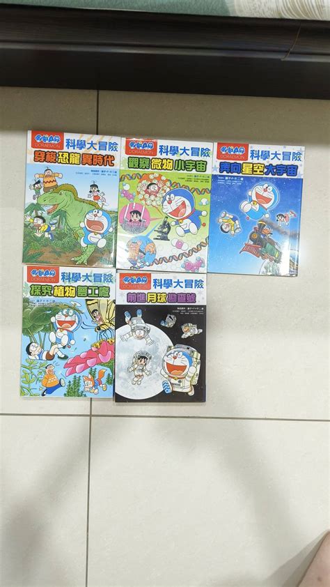 全家 好賣