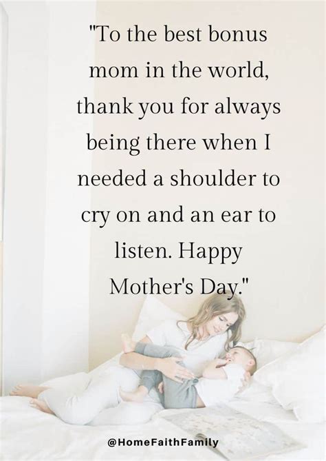 Step Mom Quotes For Mothers Day