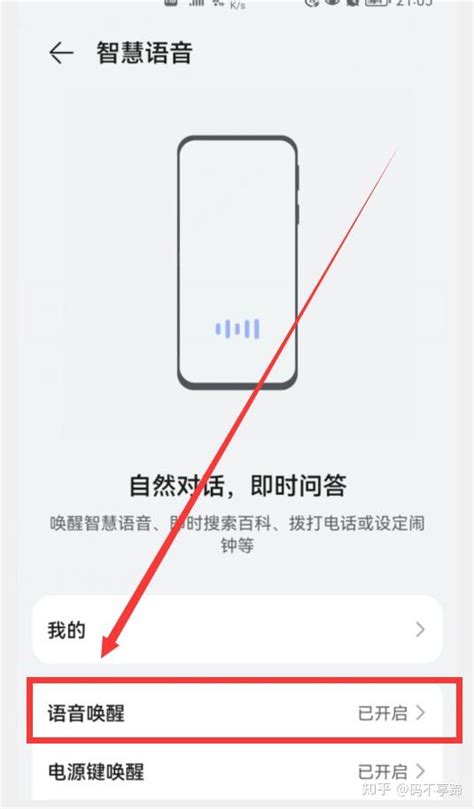 怎样快速打开“健康码”？教你2个方法，1秒就能打开自己的健康码 知乎