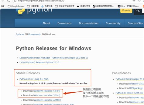 Python环境安装与验证的详细步骤pythonsdk安装教程 Csdn博客