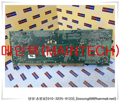 [메인텍 Maintech ] 전자장비 수리 판매 전문회사 대표 송봉섭[010 3225 9123] [bssong69 ] Kla Tencor Mercury