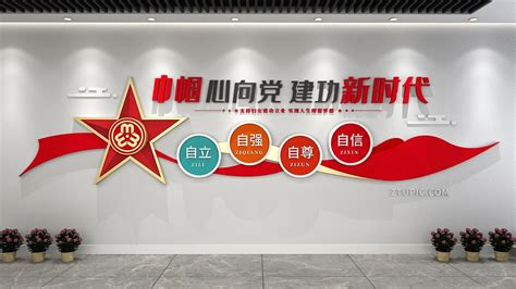 先锋岗素材 先锋岗模板 先锋岗图片高速下载 设图网