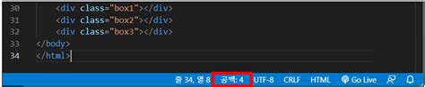 Vscode 탭 간격 설정 변경 방법 기본 설정 특정 파일만