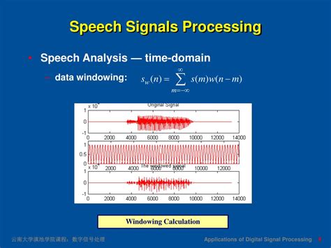 Ppt Chapter 10 Applications Of Digital Signal Processing Powerpoint