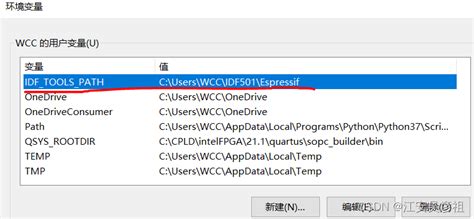 esp32开发：clion配置idf clion配置idf如何不与stm32冲突 csdn博客