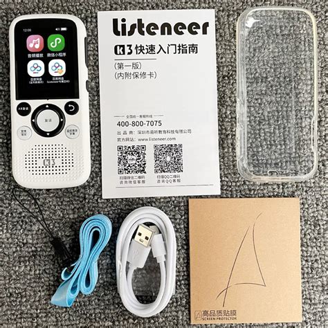listeneer 倾听者智能复读机K3英语学习机听力播放器mp3随身听 虎窝淘