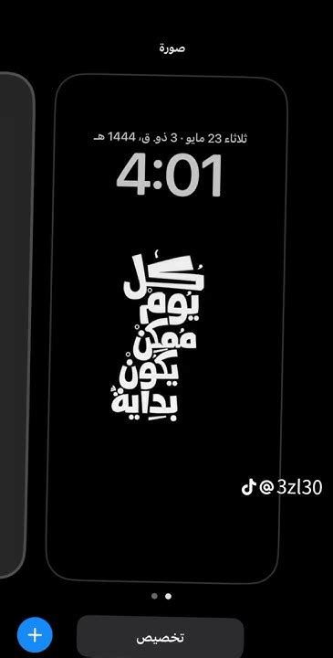 أفضل خلفيات للهاتف Youtube