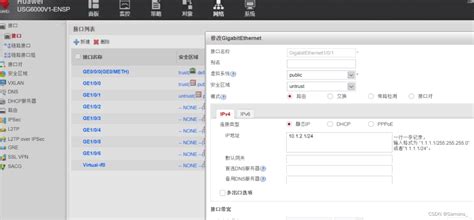 安全防御保护之防火墙（一）防火墙会话session的建立 Csdn博客